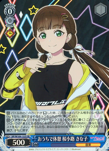 Weiss Schwarz / SR / Character / Booster Pack Love Live! School idol Festival 2 MIRACLE LIVE ...