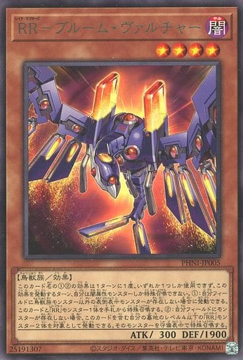 Yu-Gi-Oh / R / Effect Monster / Phantom naightmare PHNI-JP005 [R] : RR ...