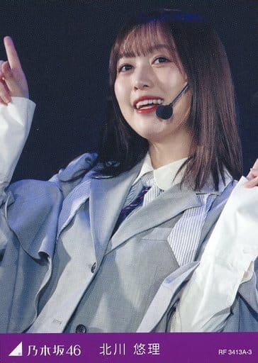 RF46A-3 : Yuri Kitagawa / Blu-ray ・ DVD "NOGIZAKA46 Asuka Super Shisa ...