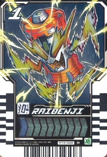 RT2-028[R]:RAIDENJI | Toy Hobby | Suruga-ya.com