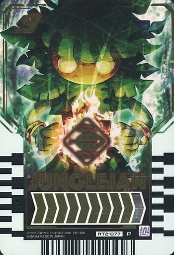 RT2-077[P]:JUNGLEJAN | Toy Hobby | Suruga-ya.com