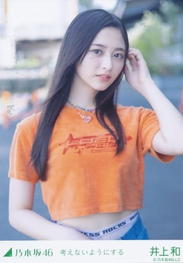 Inoue Kazu / Upper body / "Don't think MV" WebShop Limited Individual ...