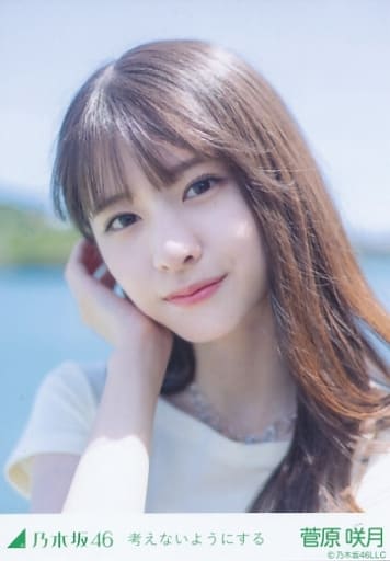 Satsuki Sugawara / Bust Up / "Unthinkable MV" WebShop Limited ...