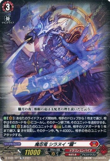 D-SS09/001 [TD] : Devil Shinoburyu Shiranui "Oboro" | Toy Hobby | Suruga-ya.com