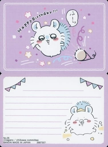 No. 26 : Momonga | Toy Hobby | Suruga-ya.com