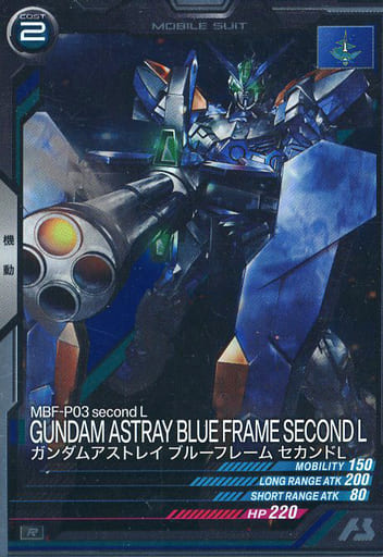 LX04-048 [R] : Gundam Astray Blue Frame Second L | Toy Hobby | Suruga ...