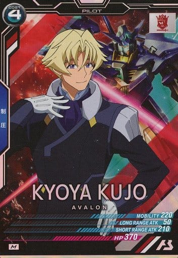 LX04-114 [M] : クジョウ Kyoya | Toy Hobby | Suruga-ya.com