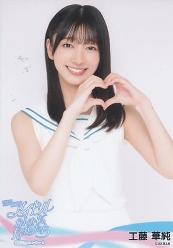 Kasumi KUDO / Upper Body / MX Festival AKB48 62nd Single "If it's not like idol" Release ...