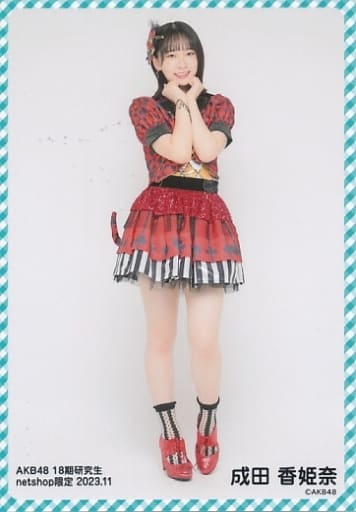 Official photo (AKB48, SKE48) / idol / AKB48 Kaena Narita / Whole body / AKB48 18th Term ...