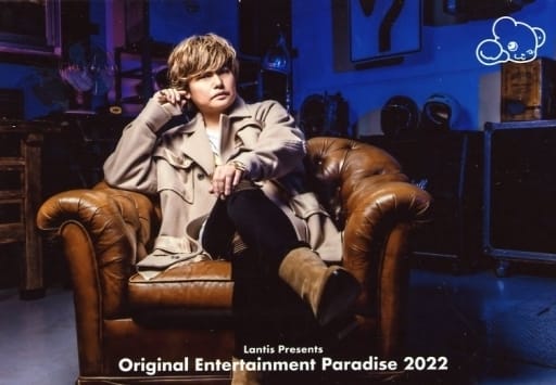Shotaro Morikubo / Yokozuna / "Original Entertainment Paradise - Me Paradise - 2022 This 15 it ...