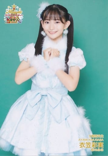 Ayami Kinugasa / Kneecap / NMB48 Christmas Party 2023 Random Official ...
