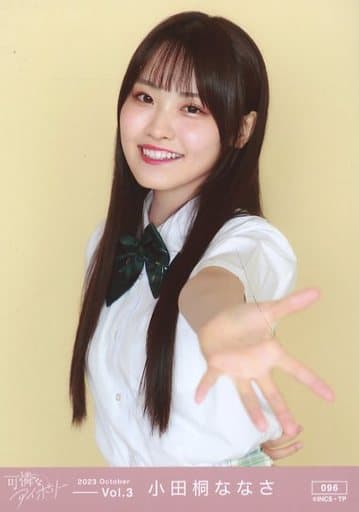 096 : Lovely Ivory / Nanasa Odagiri / Official photo Set 2023 October ...