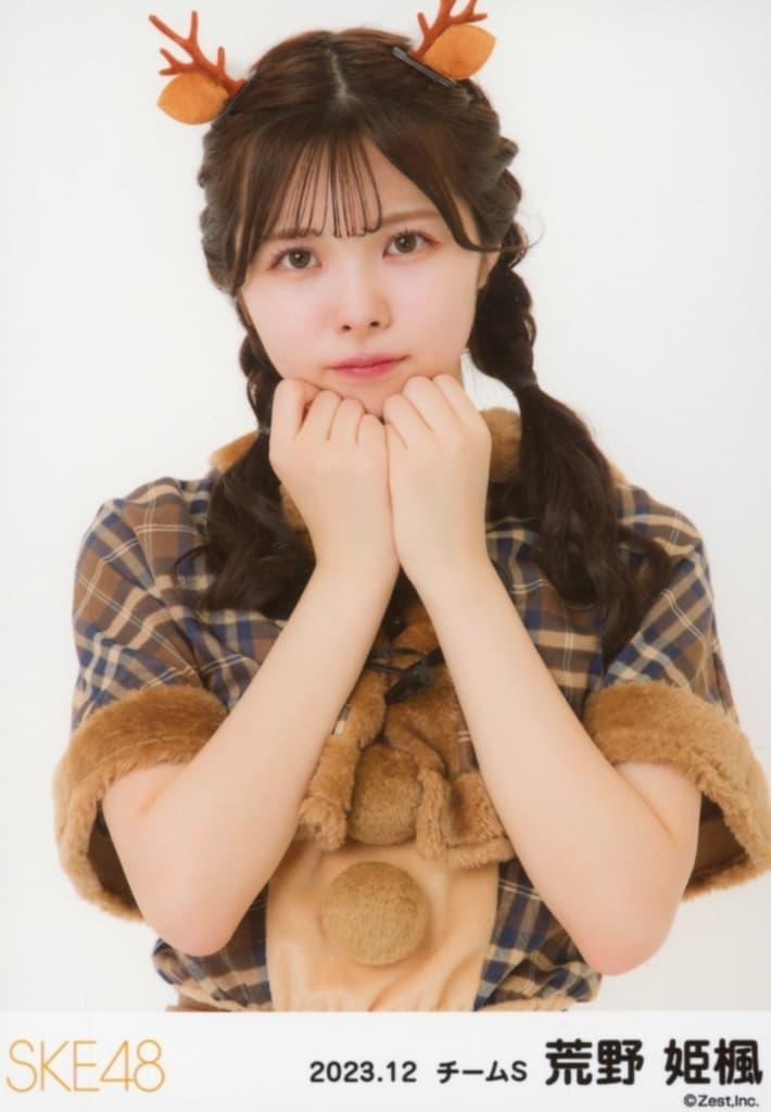 Haruhime Kaede / Upper Body / SKE48 December 2023 Random Official photo (Team S) | Goods ...
