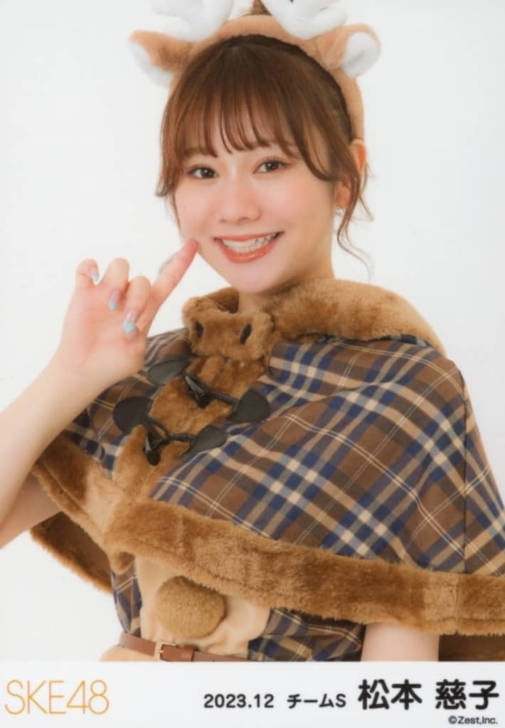 Tomoko Matsumoto / Upper Body / SKE48 December 2023 Random Official photo (Team S) | Goods ...