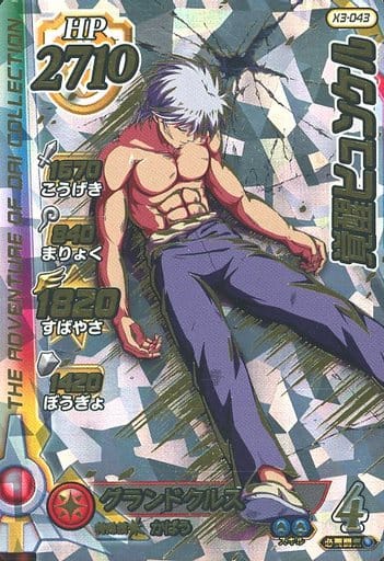 X3-043 [Dragon Lere (Dragon)] : Awakening Hyunkel | Toy Hobby | Suruga ...