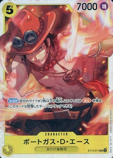ST13-011 [Super Rare] : Port Gas D. Ace | Toy Hobby | Suruga-ya.com