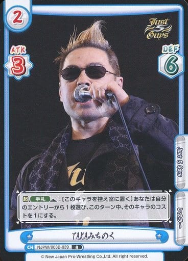 NJPW/003B-039 [R] : Michinoku Taka | Toy Hobby | Suruga-ya.com