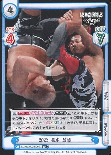 NJPW/003B-060 [RR] : 2023 Shingo Takagi | Toy Hobby | Suruga-ya.com