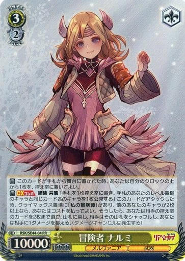 RSK/SE44-04 [RR] : (Holo) Adventurer Narumi | Toy Hobby | Suruga-ya.com