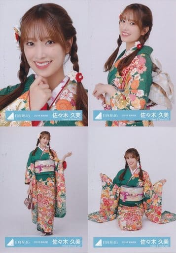 Kumi Sasaki / Hyugazaka 46 Random Official photo [2024 Furisode Costume] 4-Type Complete Set ...