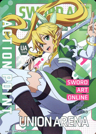 UA15BT/SAO-1-AP05 : (Kira) Action Point | Toy Hobby | Suruga-ya.com