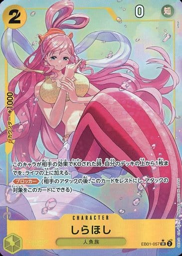 EB01-057 [Super Rare] : (parallel) Shirahoshi | Toy Hobby | Suruga-ya.com