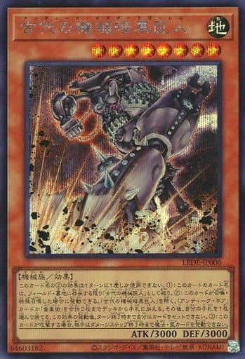 LEDE-JP006 [SE] : Ancient machines Dark Giants | Toy Hobby | Suruga-ya.com