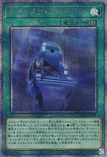 LEDE-JP061 [QCSE] : naightmare Sloane | Toy Hobby | Suruga-ya.com
