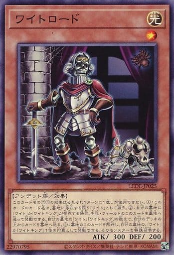 LEDE-JP025 [N] : Weitroad | Toy Hobby | Suruga-ya.com