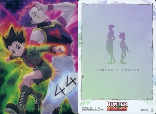 15 R : Gon & ヒソカ | Toy Hobby | Suruga-ya.com