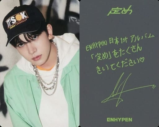 ENHYPPEN / Hison (HEESEUNG) / Backside With Print Signature and Message ...