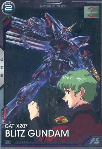 BP01-006 [R] : Brits Gundam | Toy Hobby | Suruga-ya.com