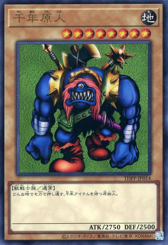 TDPP-JP014 [Ultra Rare] : Millennials | Toy Hobby | Suruga-ya.com