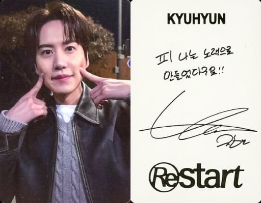 Collection Card (Male) / CD "Restart" Photo Card SUPER JUNIOR / KYUHYUN ...
