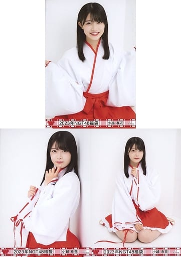 Shunka Kogoshi / 2023 NGT48 Grab bag Random Official photo 3-Type Complete Set | Goods ...