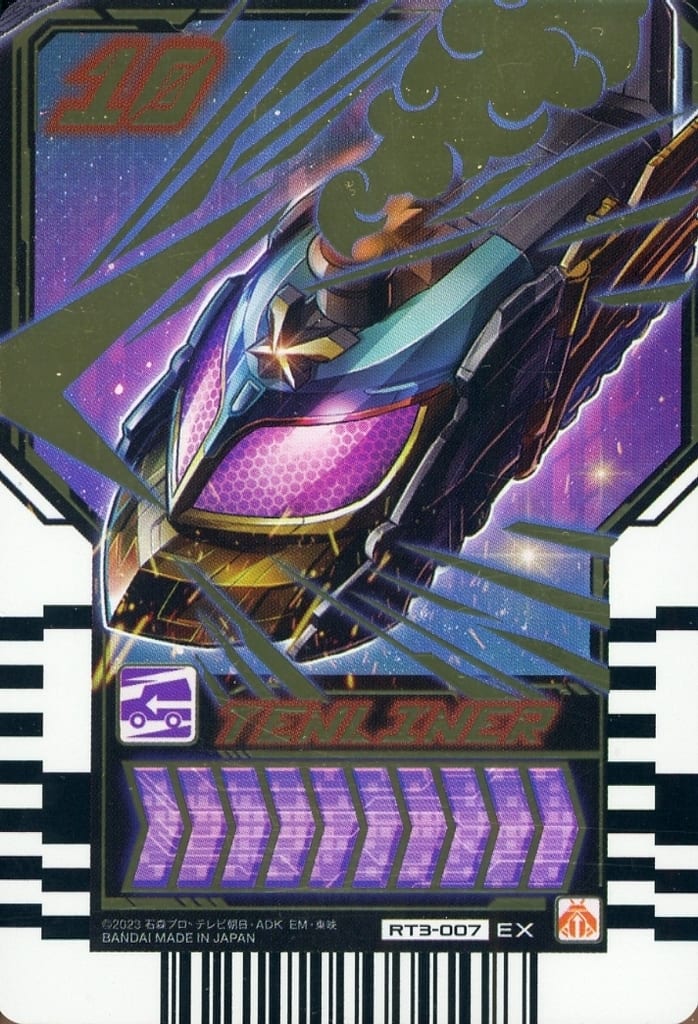RT3-007[EX]:TENLINER | Toy Hobby | Suruga-ya.com