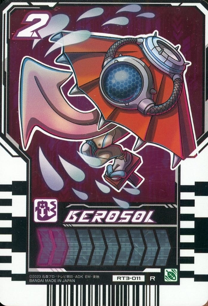 RT3-011[R]:BEROSOL | Toy Hobby | Suruga-ya.com