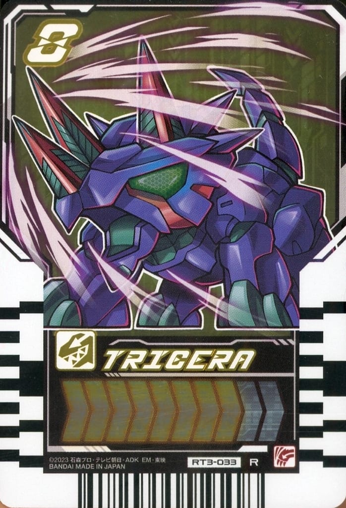 RT3-033[R]:TRICERA | Toy Hobby | Suruga-ya.com