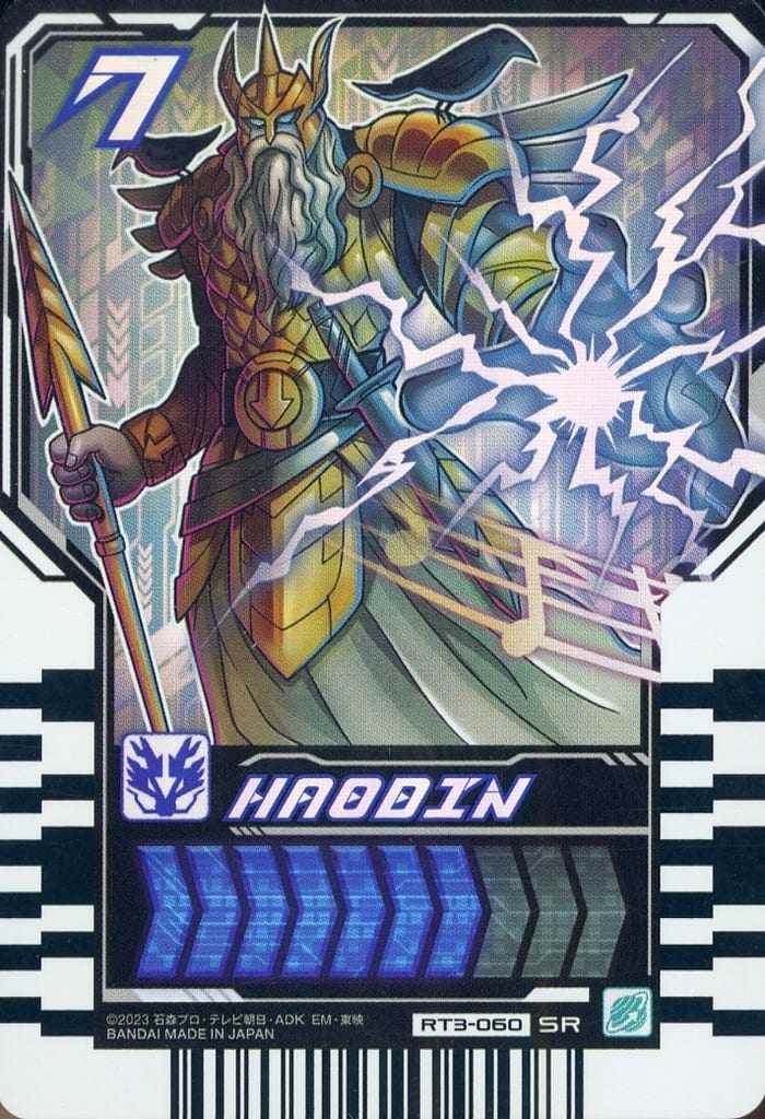 ライドケミートレカ/SR/7/PHASE：03 RT3-060[SR]：HAODIN | Toy Hobby | Suruga-ya.com