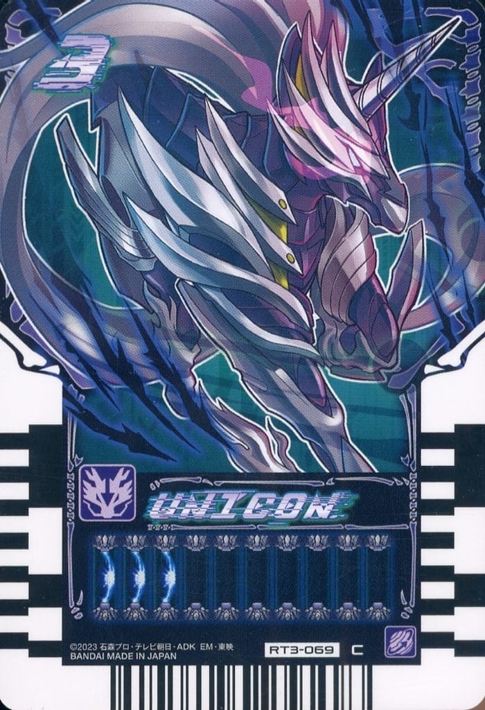 RT3-069[C]:UNICON | Toy Hobby | Suruga-ya.com