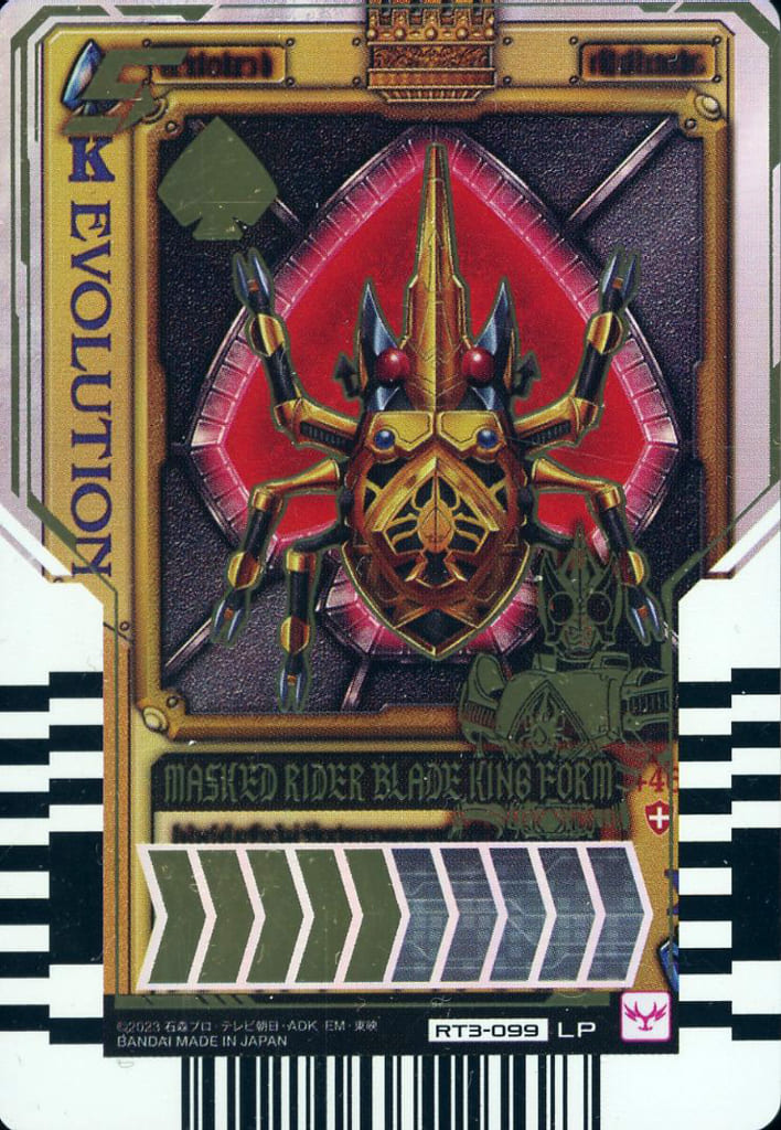 RT3-099[LP]:MASKED RIDER BLADE KING FORM | Toy Hobby | Suruga-ya.com