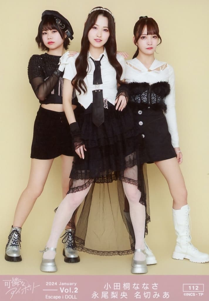 112 : Escape I Dol / Nanasa Odagiri / Rio Nagao / Mia Nakiri / Official ...
