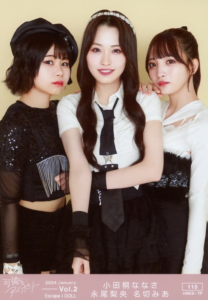 115 : Escape I Dol / Nanasa Odagiri / Rio Nagao / Mia Nakiri / Official ...