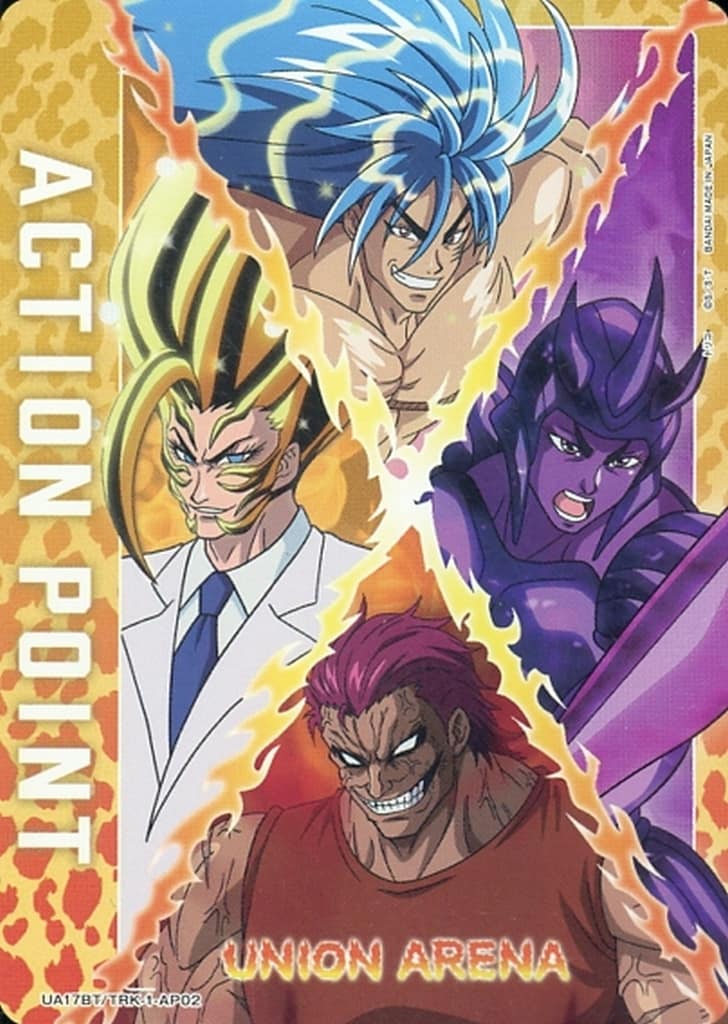 UA17BT/TRK-1-AP02 : (Kira) Action Point | Toy Hobby | Suruga-ya.com