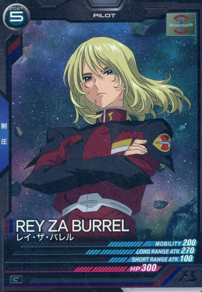 UT01-057 [C] : Rey Za Burrel | Toy Hobby | Suruga-ya.com