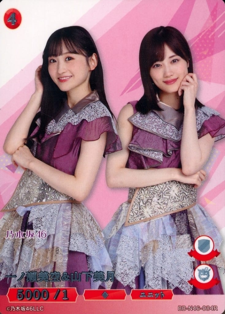BB-N46-084R [R] : Misu Ichinose & Mizuki Yamashita | Toy Hobby | Suruga-ya.com