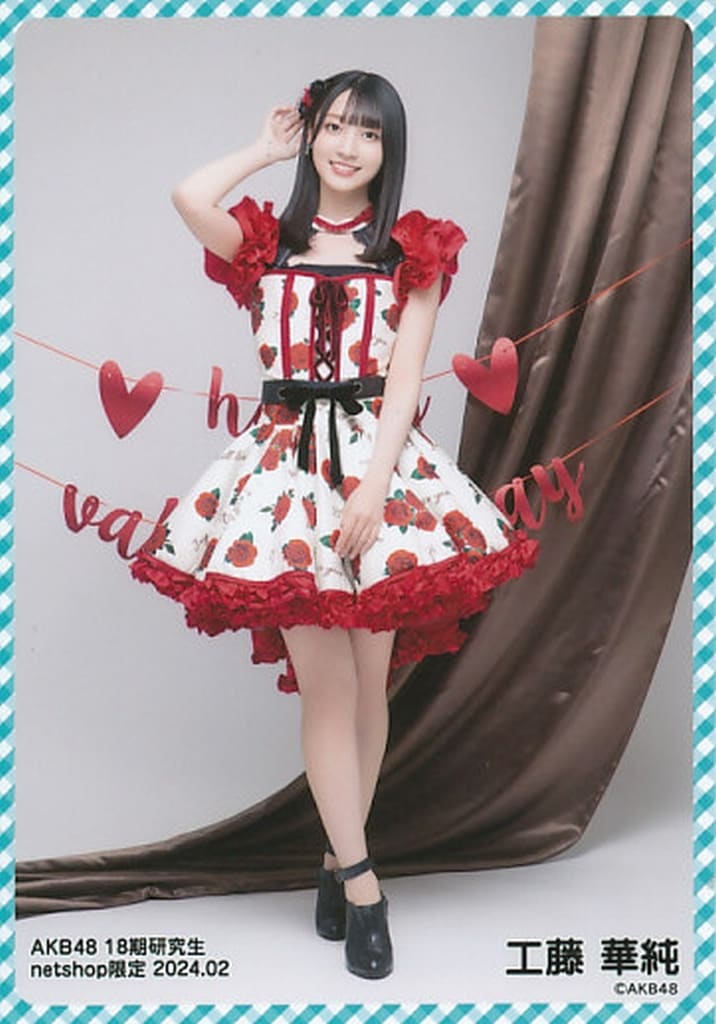 Kasumi Kudo / Whole body / AKB48 18th Term Research Student February 2024 net shop limited ...