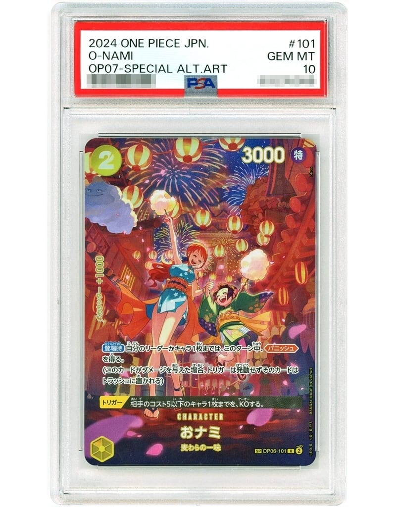 OP06-101 [SP] : [PSA/GEM MT10] Onami | Toy Hobby | Suruga-ya.com