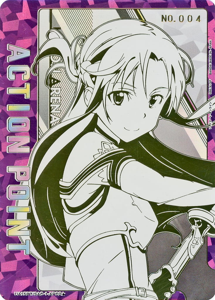 UA15BT/SAO-1-AP02 ★:(Kira) action point | Toy Hobby | Suruga-ya.com