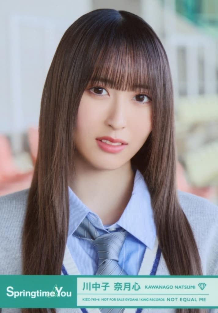 Not Equal Me (≠ ME) / Nazuki Kawanago / Blu-ray "Springtime In You ...